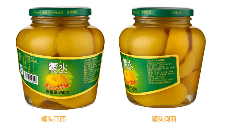 水果罐头的种类,水果罐头包装,什锦水果罐头_大山谷图库